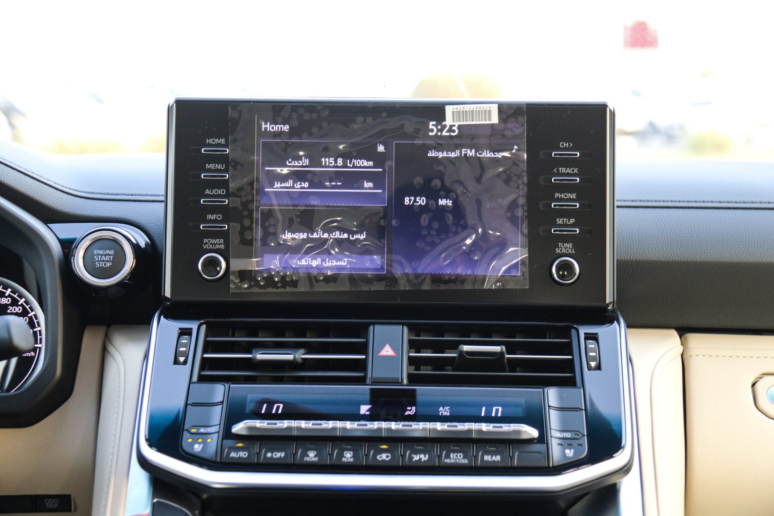 Toyota Land Cruiser GXR 4.0L | Best Export Price | UAE